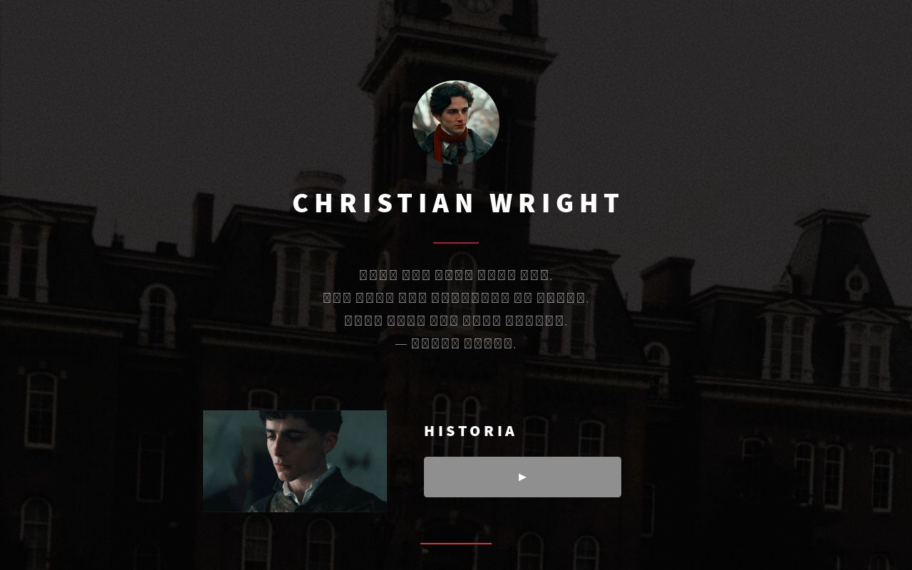 Christian Wright
